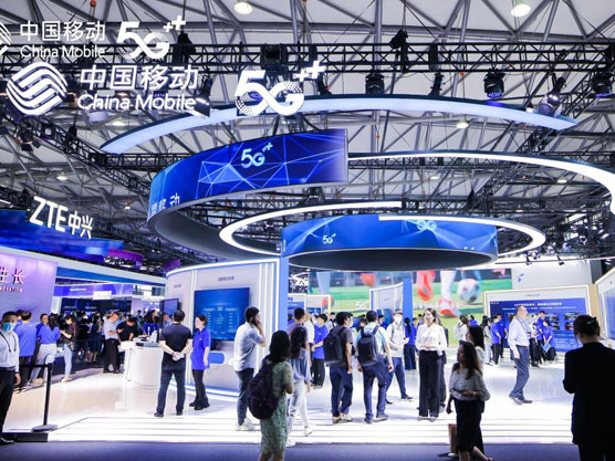 专题报道|2023MWC上海世界移动通信大会