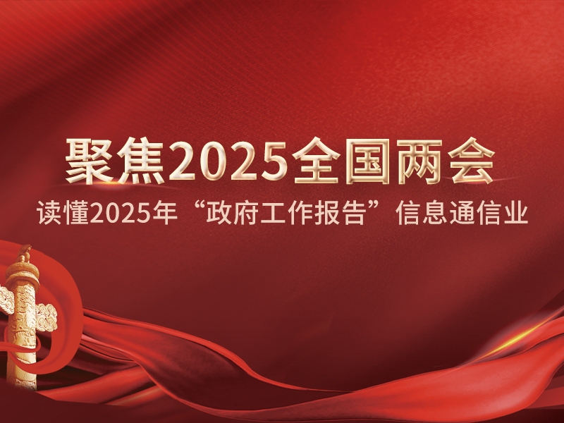 3月12日微信报丨技术渗透带来的新型欺诈：AI换脸/语音克隆能不能治？